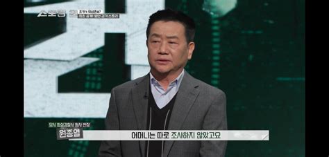 더쿠 독학으로 검정고시 통과 후 의대까지 합격한 천재 소년이 토막 살인을 저지른 이유