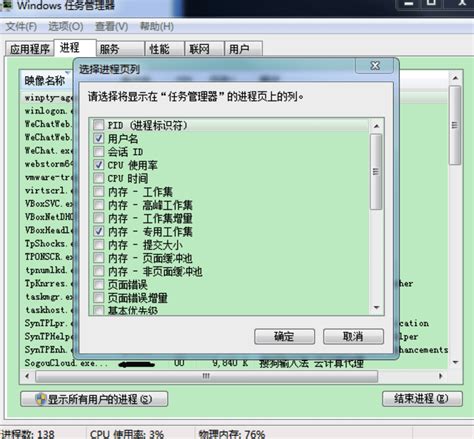 windows下结束指定端口的进程 cayzlh
