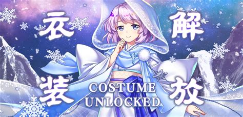 Finally Got Her Rebirth Grinding To Get Her Anima Asap R Touhou Lostword
