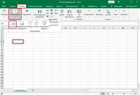 Как Вставить в Примечание Картинку Эксель Вставка в ячейку 📝Справочник по Excel