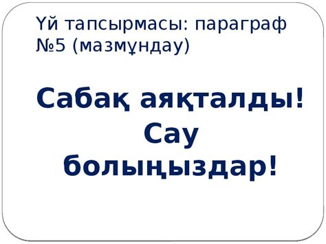 Неолит
