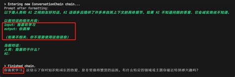 【ai大模型应用开发】以langchain为例：从短期记忆实战，到如何让ai应用保持长期记忆的探索 53ai ai知识库 大模型知识库 大