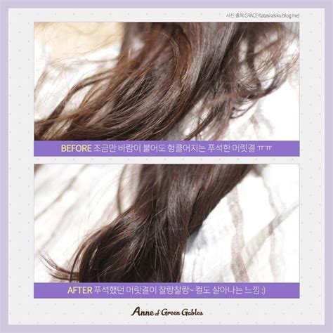 🎀 빨강머리앤의모든것 빨강머리앤샵 🎀 ⠀ 휘날리고 엉키는 머리카락😱 빨강머리앤헤어앤크림 만 있으면 바람에 흩날리는