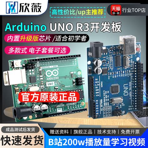 Xinwei Arduino Uno R3 Utvecklingskort Atmega328p Mikrokontroller