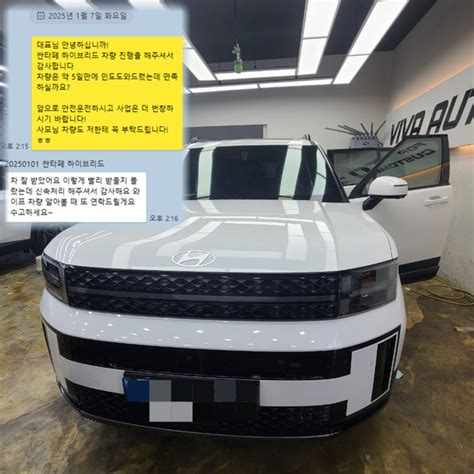 현대 싼타페 하이브리드 오토밸런스