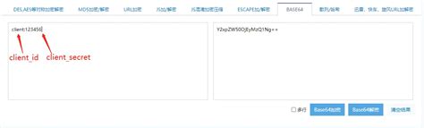 spring cloud gateway spring security oauth2 jwt 实现统一认证授权和网关鉴权 阿里云开发者社区