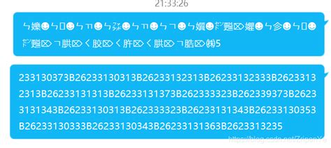 bugku解题：这是一张单纯的图片 bug ku 这是一张简单的图片嘛 csdn博客