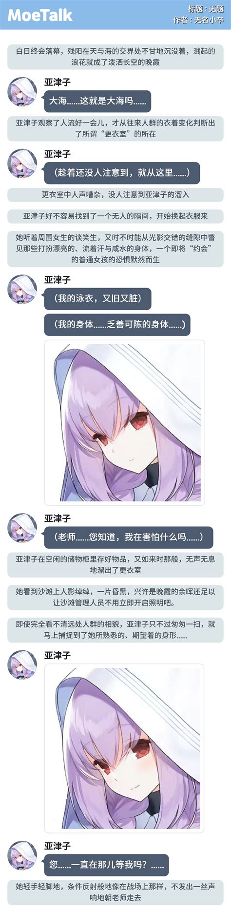 【碧蓝档案秤亚津子mmt】夏日的最后一朵玫瑰 哔哩哔哩