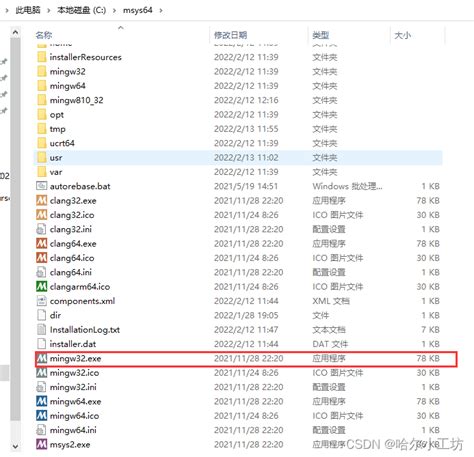 Ffmpeg在windows上编译ffmpeg 编译windows库 Csdn博客