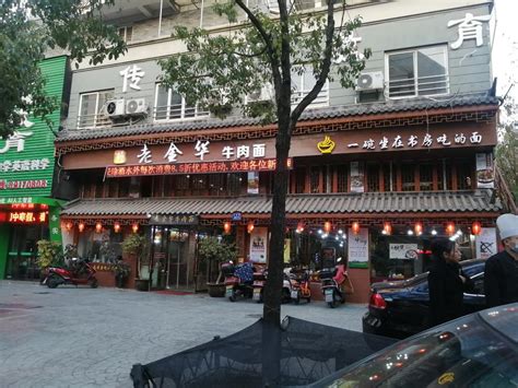 老金华面馆欠薪 金华市委书记陈龙 金华市 浙江省 领导留言板 人民网