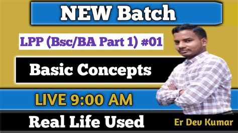 Lpp Graphical Method Bscba Part 1 Maths Online Classes Youtube