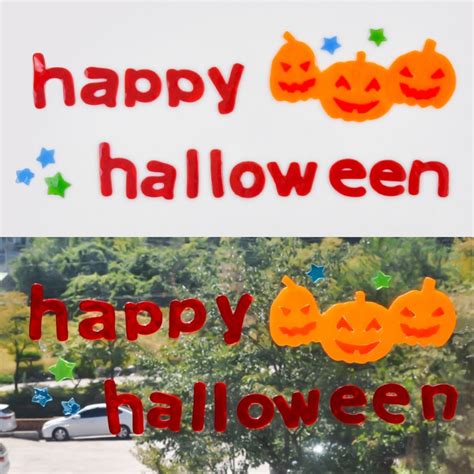 선물데이 할로윈젤리스티커 대형 해피할로윈