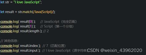 前端使用正则表达式进行校验前端正则校验 Csdn博客