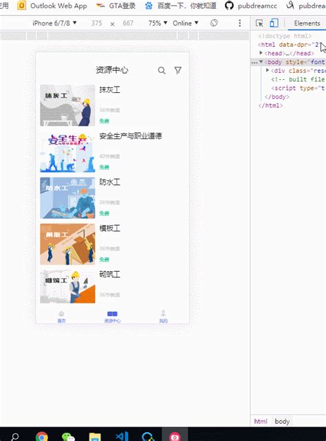 Vue Router导航守卫（routerbeforeeach）的使用 Pubdreamcc 博客园