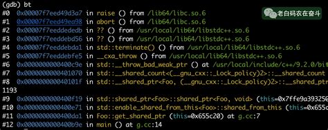 grpc 代码使用的 c c 技巧 潘忠显