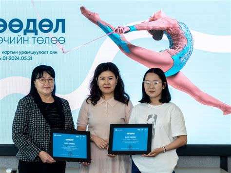 Парисын олимп үзэх эхний хоёр харилцагч батламжаа гардан авлаа Isee Mn