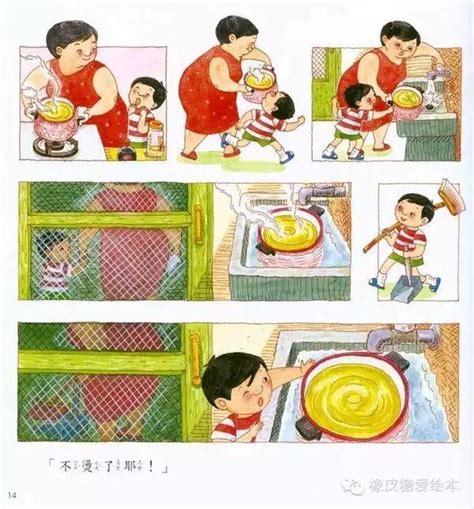 經典繪本共讀媽媽買綠豆 每日頭條