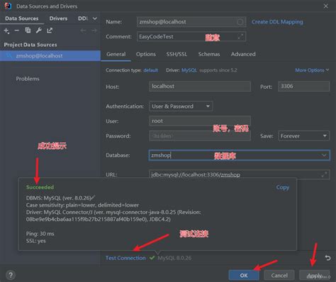 easycode代码生成插件 模板分享（基于数据表生成mybatisplus格式的dao，service，controller和vue组件