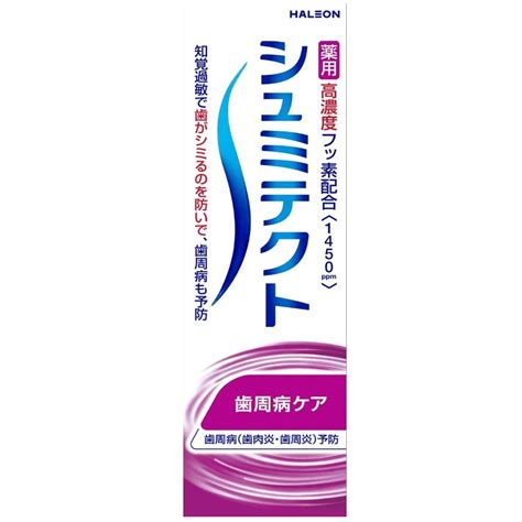 Sensodyne Gum Care Toothpaste 1450 Ppm Fluoride 22g ｜ Dokodemo