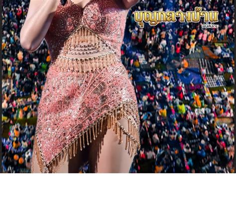 ฅนข่าวพนัสนิคม ฅนข่าวพนัสนิคม Added A New Photo