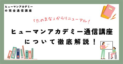 日本語能力試験（jlpt）を徹底解説！｜日本語教師が知っておくべき基礎知識 日本語教師案内所