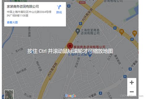 Html中嵌套谷歌定位地图html嵌入谷歌地图 Csdn博客