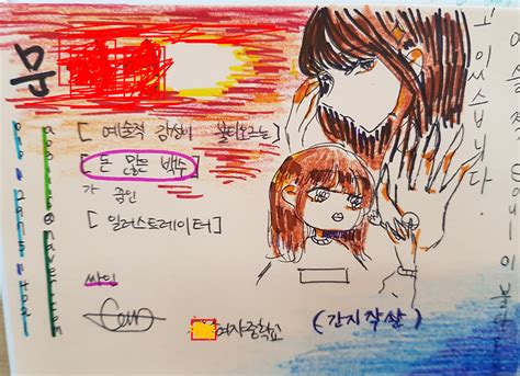 생활기록부 대입 미반영 사항