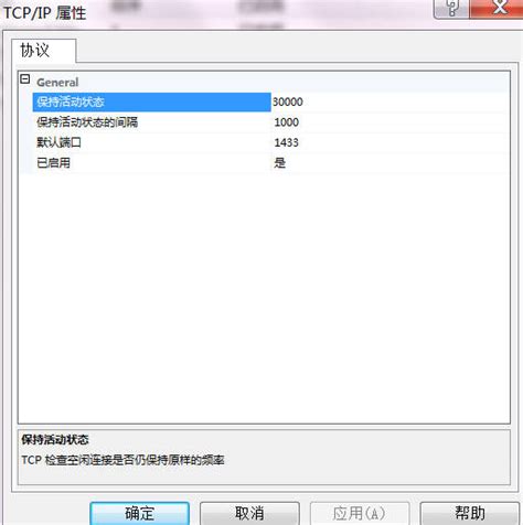 Sqlserver的tcpip 连接失败解决办法sqlserver 127连接失败 Csdn博客
