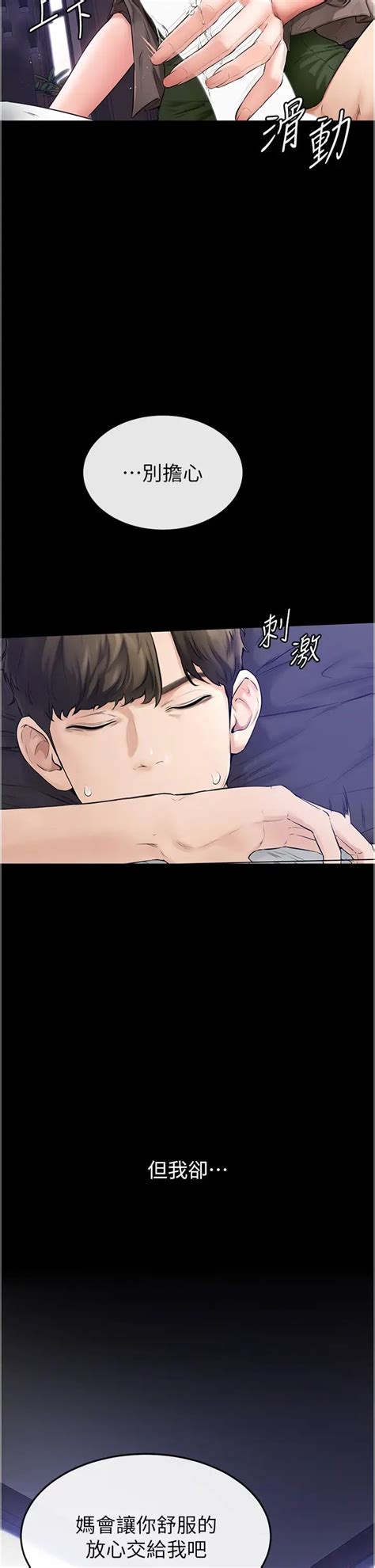 第1话 向继母发洩慾望 《继母与继姐》未删减版全集免費在线阅读 禁漫城 18禁漫画天堂 第1话 向继母发洩慾望 《继母与继姐》未删减版全集免費在线阅读 禁漫城 18禁漫画天堂