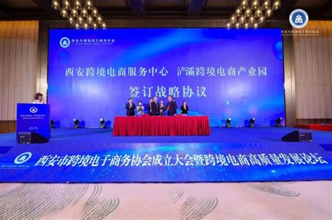 第五届西洽会上将举办第二届中国（重庆）跨境电商交易会 Tkfff首页