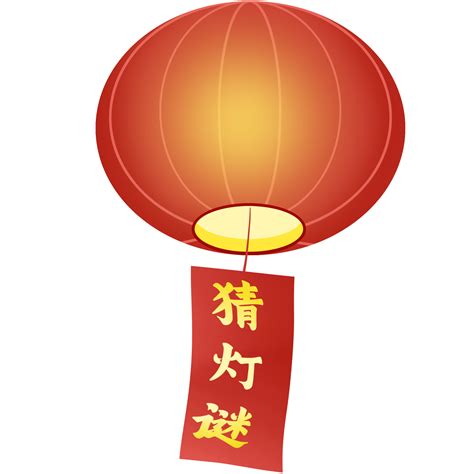 元宵节猜灯谜灯笼图