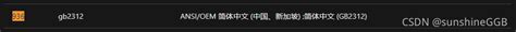 icsharpcode sharpziplib zip 解析时报错system notsupportedexception no data
