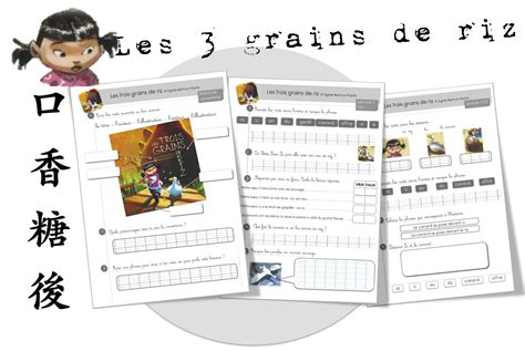 Lecture Cp Ce Les Grains De Riz Bout De Gomme Hot Sex Picture 11468