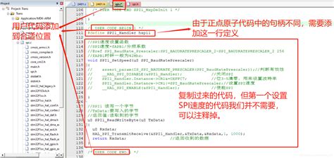 Stm32 Hal库编程3—— Pwm、spi、nrf24l01通信pwm通讯和spi通信等差异 Csdn博客