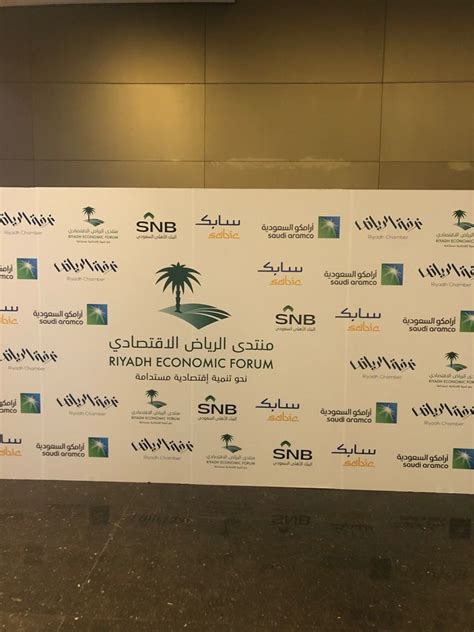 Ibrahim Al Refaee On Linkedin Circuilar Economy