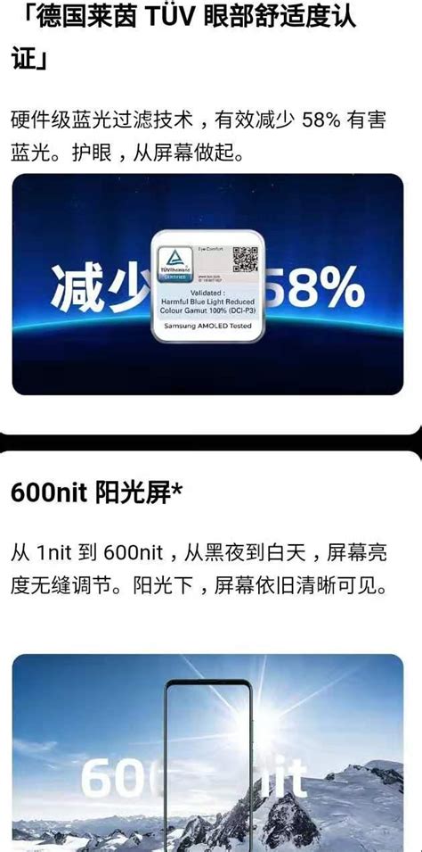10月28日首銷 驍龍 855大屏娛樂旗艦手機魅族16t 1999 元起 每日頭條