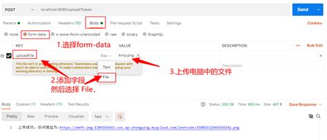 Springboot 集成腾讯云 Cos对象储存对象存储cos Springboot Csdn博客