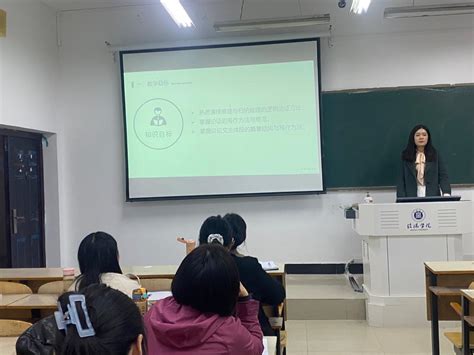 外国语学院举行精彩一课说课大赛一 信阳学院