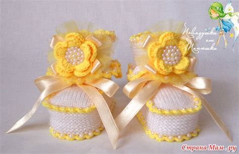 Мои последние пинетки Детские ботиночки Вязаные пинетки Вязание