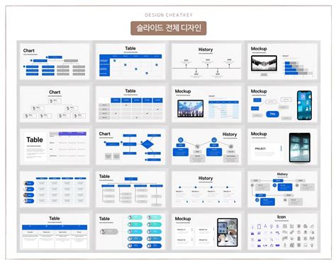 조직도 Ppt 양식 다운로드 Ppt 샘플