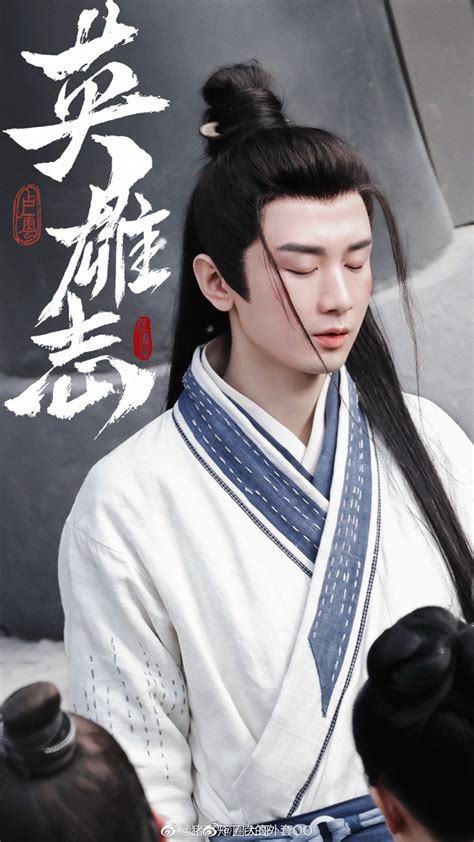哇哇哇成毅主演的电视剧英雄志