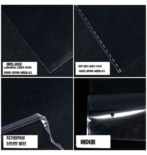 Opp 자가 접착 백 비닐백 비닐접착 플라스틱 의류 포장 백 장식품 투명 포장 자가 밀봉 유리 백 Opp 백 티몬