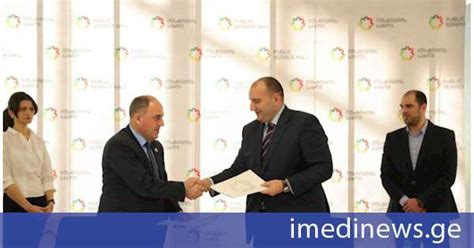 იუსტიციის სახლსა და საქართველოს ენერგეტიკისა და წყალმომარაგების მარეგულირებელ ეროვნულ კომისიას