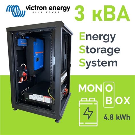 Система резервного питания MonoBox Victron 3 кВА MP2 (АКБ 4,8 кВт*ч)