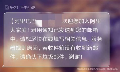2020春招挂了10多家大厂面试，拿到offer后我总结了这些面试经验！ 春招一般什么时候能收到offer csdn博客