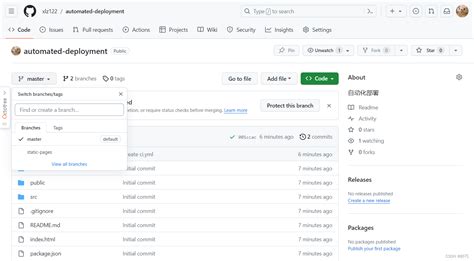 Github 自动化部署到github Pages在github Pages部署接口 Csdn博客