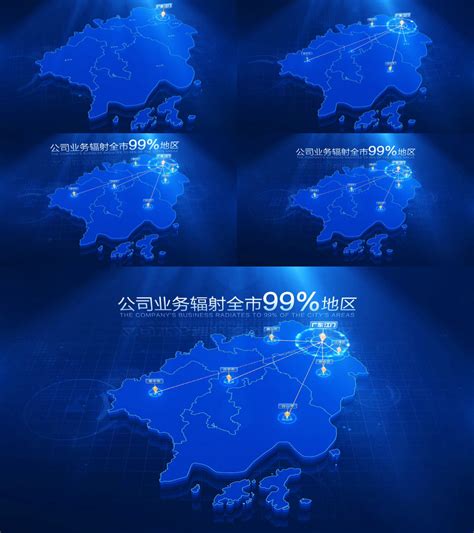 江门地图辐射ae模板下载