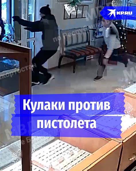 Кулаки против пистолета Налетчик приставил пистолет к телу хрупкой продавщицы но справиться с