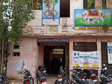 Street Lights May Be Switched Off In Ladnun लाडनूं में स्ट्रीट लाइटें हो सकती है बंद विद्युत