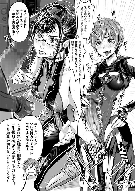 Post Eve Lily Artemis Ii Nanase Jiro Stellar Blade